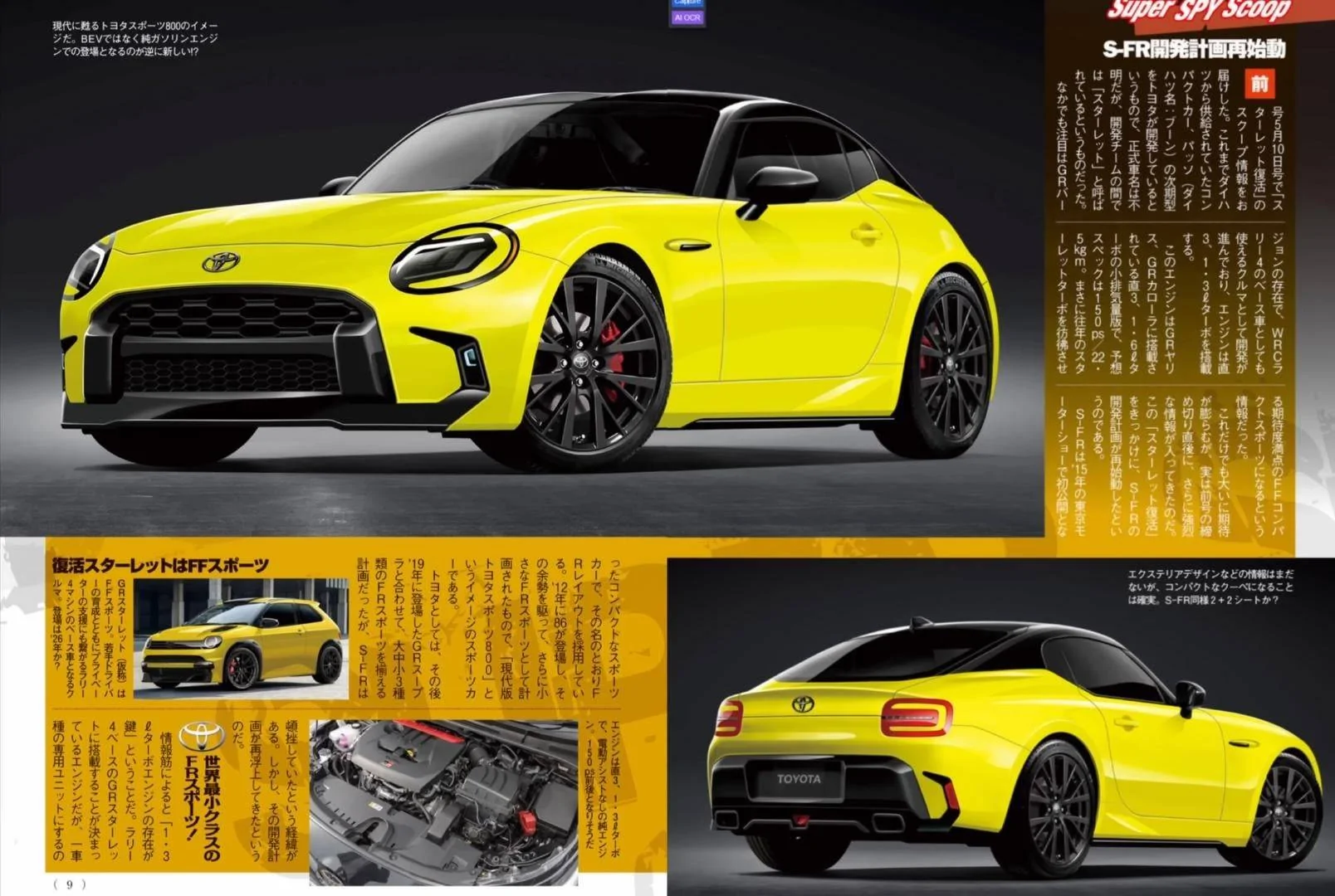 Toyota teases Supra MK6, Celica MK8, MR2 MK4, GR 86 MK3 and GR GT3 ...